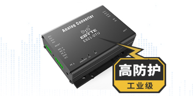 E821-DTU(2I2-400SL)与E820-DTU(2I2-433L)有何差异-亿佰特物联网