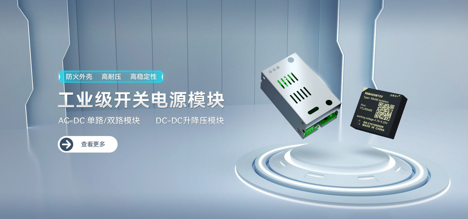 LoRa/zigbee/WiFi/蓝牙模块/4G DTU网关/数传电台/串口服务器/遥控开关/无线通信模块-亿佰特电子科技有限公司